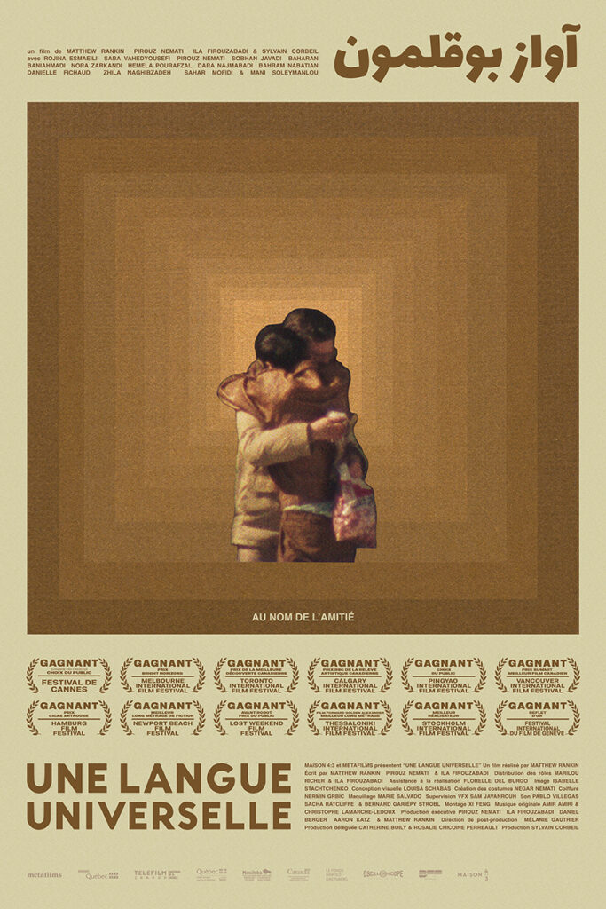 Une langue universelle - Présentement à l'affiche